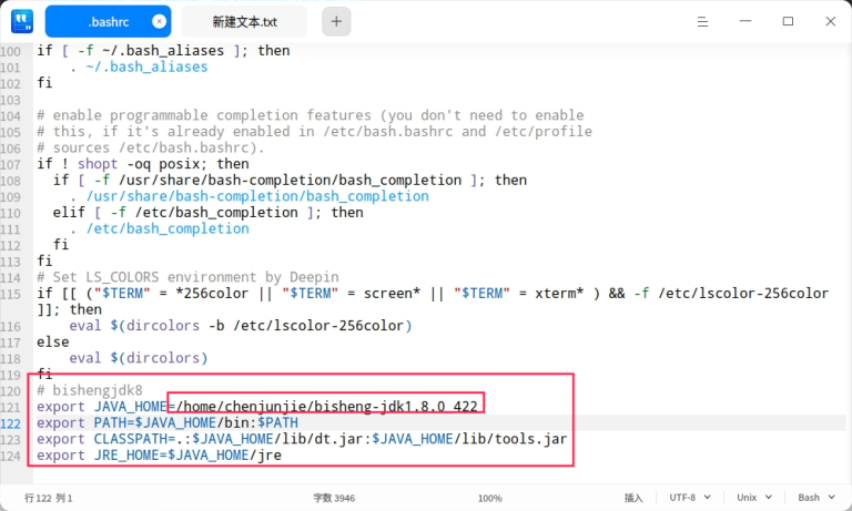 UOS统信操作系统离线手动安装配置Java环境 | 陈俊杰的博客