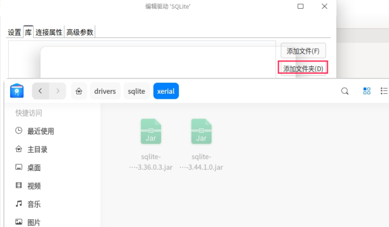 离线配置dbeaver JDBC数据库驱动 | 陈俊杰的博客 离线配置dbeaver JDBC数据库驱动 | 陈俊杰的博客