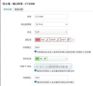 通过natmap打洞实现在私网IP中运行Web服务 | 陈俊杰的博客